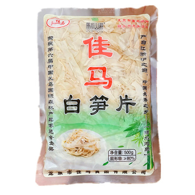 龙泉佳马白笋片火锅尖免泡发500g