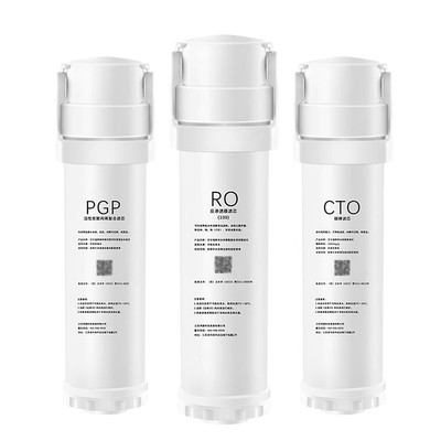 沁园提拉滤芯RO反渗透400PGP棉碳