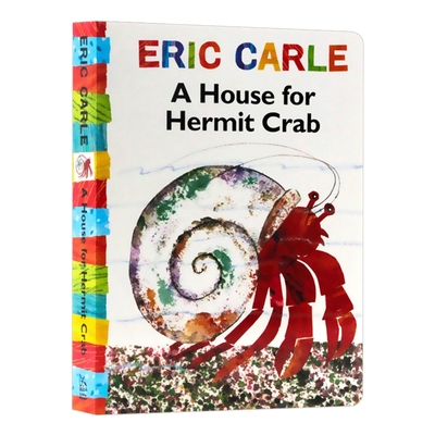 寄居蟹的新家 英文原版 A House for Hermit Crab 纸板书 Eric Carle 艾瑞卡尔 直面困难 勇气 亲子绘本 英文版进口原版英语书籍