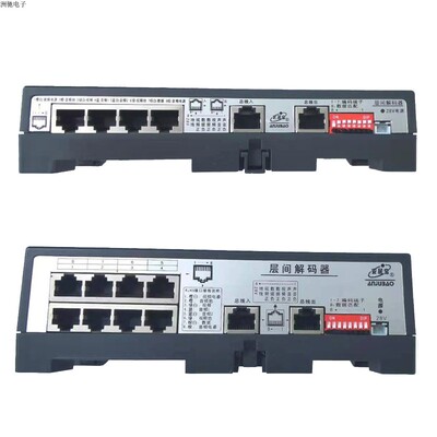 解码器安居宝AJB-XH11ASB1