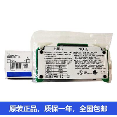 议价议价下单OMRONcpu模块 sysmac c200heC2000-MR341-V2 C2000H-