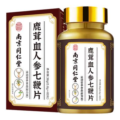 鹿驴牛羊狗猪马鹿鞭送外用神器