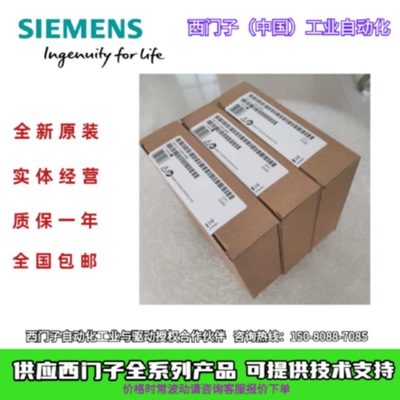 议价6AG1134-6JD00-2CA1西门子ET200SP模拟输入模块6AG11346JD002