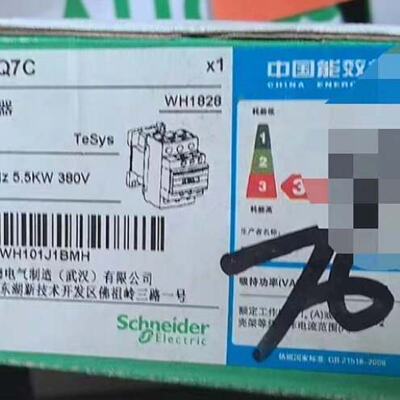 议价交流接触器LC1D12B7C，，适用