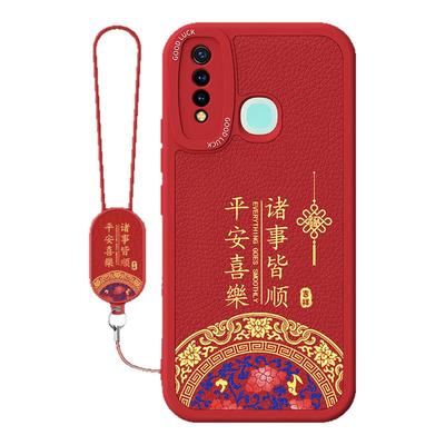 适用vivoY5s手机壳Y7s/Y9s新款vivo小羊皮硅胶svivo保护套viv0外壳新年红色本命年y全包防摔男女2026马年丫软