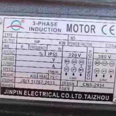 议价JINPIN电机油泵马达VP-20-FA3 YT-90J-4 1HP 0.75KW油泵
