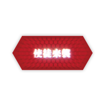 新世纪福音警戒机车摩托贴车贴