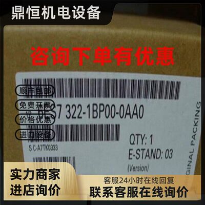 议价西门子6ES7322-1BP00-0AA0西门子数字量输入模块6ES73221BP00