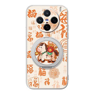 适用vivox300手机壳x200s新款x100ulart磁吸支架2026新年x90pro+防摔x80/x100pro卡通mini软s30女款马年福男