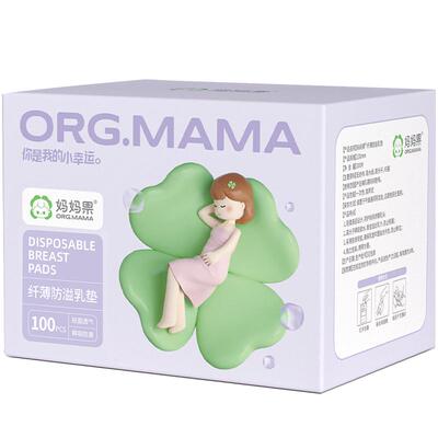 100片防溢乳垫一次性超薄款透气