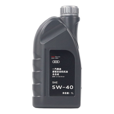 奥迪专用机油原厂正品全合成