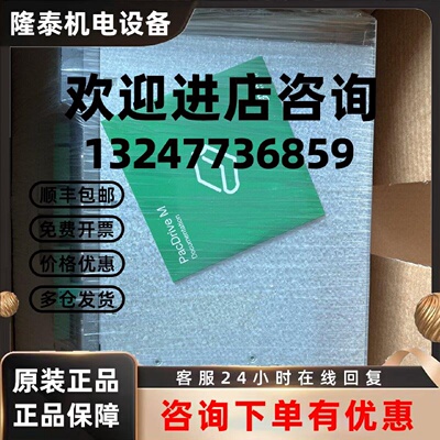 议价Schneider 驱动器 PacDrive C400/10/1/1/1/00  VCA07AAAA0AA