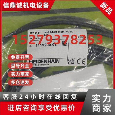 议价827607-06 1119209-06RCN2390FRCN2391F RCN5390F RCN8390F适