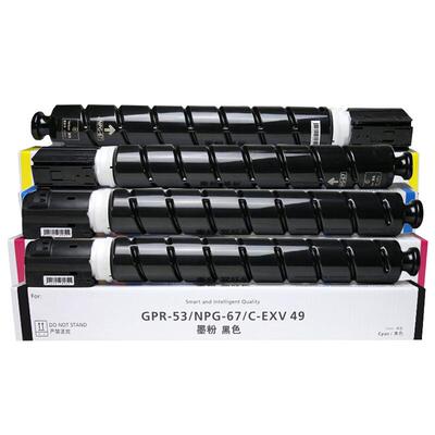 适用NPG67墨粉盒打印机