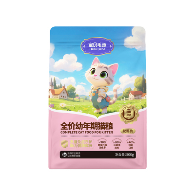 全价幼年期小猫奶酪牛乳夹心猫粮
