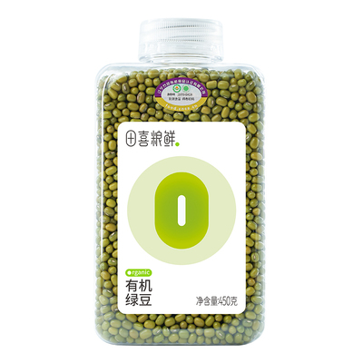 田喜粮鲜有机绿豆450g高蛋白