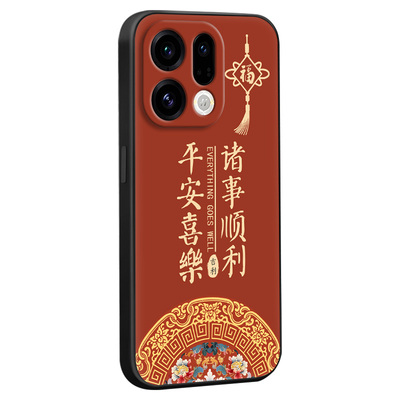适用OPPOFindX9平安喜乐手机外壳