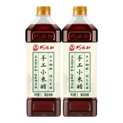 手工小米醋手工醋1L/桶