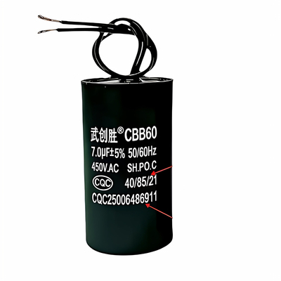 原厂正品CBB60全系启动运行电容