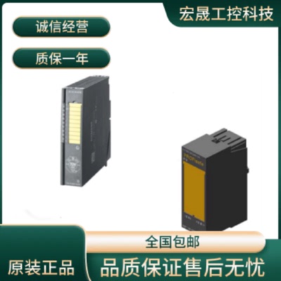 议价6ES7138-4FB04/6AA01/6AA00/4HA00/7FN00/4FA05/4CB11-0AB0-0