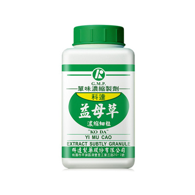 【自营】科达制药祛瘀生新活血调经清热解毒消肿益母草浓缩细粒