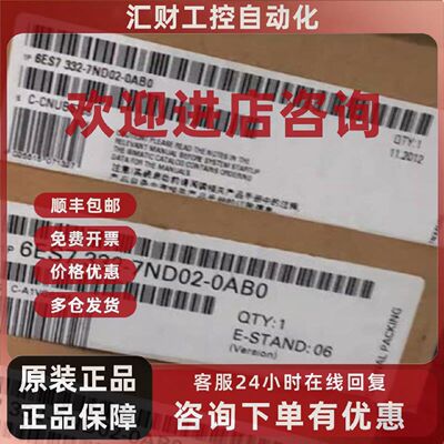 议价6ES7332-7ND02-0AB0西门子SM332模拟量输出模块6ES73327ND020