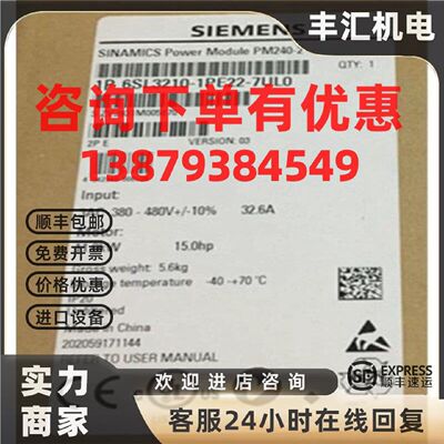 议价6SL3210-1PE22-7UL0西门子G120变频器功率模块6SL32101PE227U