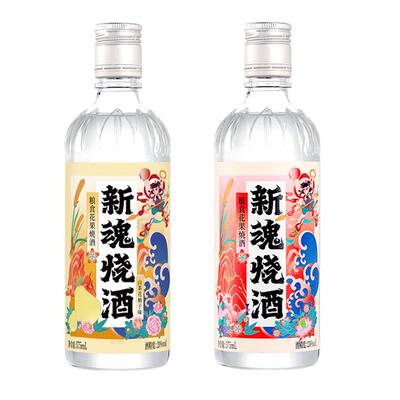 山茶花柚子味烧酒20度375ml