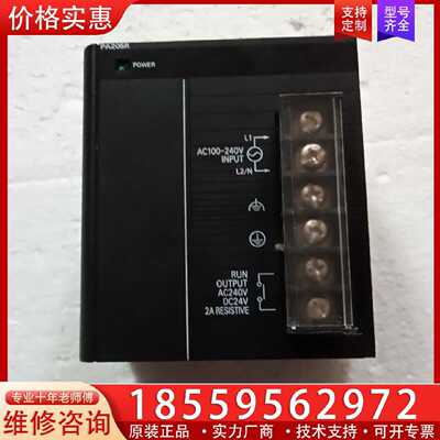 【询价】，CJ1W一PA205R，，。成色不错适用