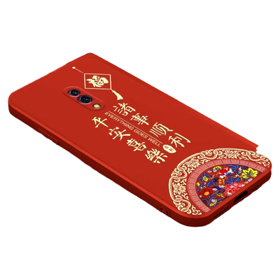 手机壳兔子本命年红色新年