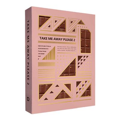 【现货】TAKE ME AWAY PLEASE 2 请带我走 2 包装设计 食品包装 平面设计书