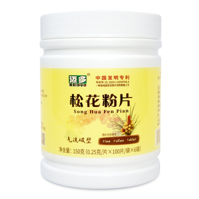 迈多150克松花粉片10瓶装
