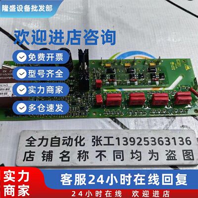 议价西门子板卡HST Sx-3000xL2 IFX IGBT 3 原装现货议价A5E01620