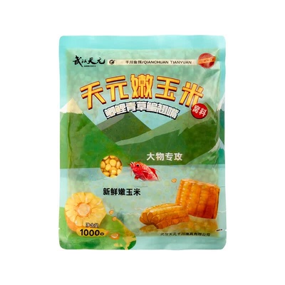 武汉天元嫩玉米窝料钓饵