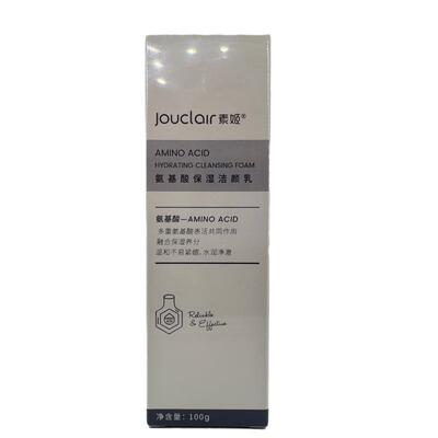 素姬氨基酸洗面奶深沉清洁收缩毛孔清洁黑头控油祛痘100g