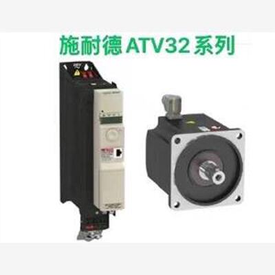 议价施耐德变频器ATV32H037M2/037N4/075N4/U11N4/U15N4/U22N4/U3