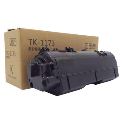 TK1163墨粉盒M2640idw碳粉M2540