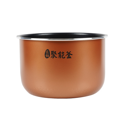 美的5L电饭煲不粘锅内胆家用配件