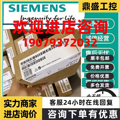 议价6ES7331-7NF00/7NF10/7HF01-0AB0西门子SM331PLC输入模块6ES7