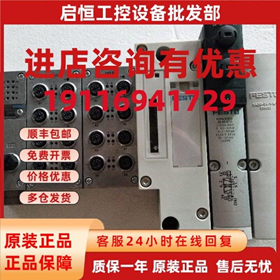 议价539217 539212 539156 550663 548755 549335 550208 550206