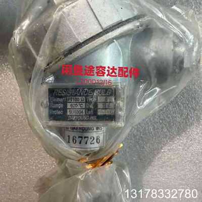 议价DAEYOUNG INS PT100，600C，L200D