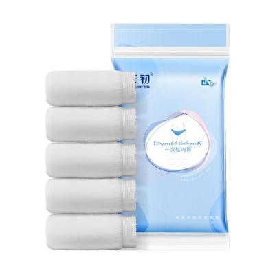 子初月子孕妇一次性内裤