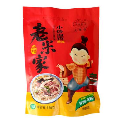 陕西特产老米家西安羊肉泡馍多味