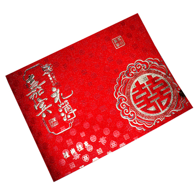 礼金薄结婚记账本婚宴婚礼签到册