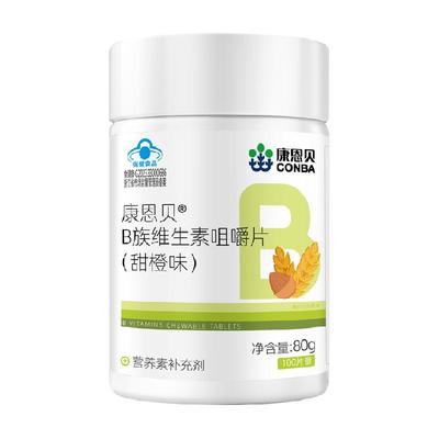 康恩贝复合B族维生素保健品