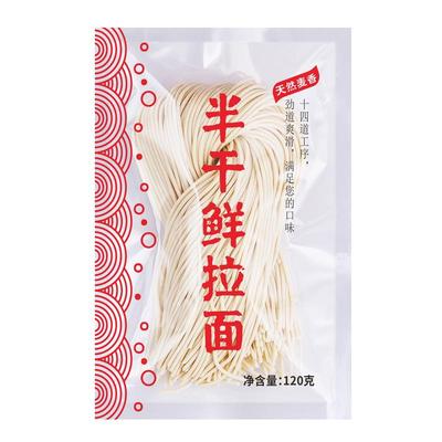 武汉热干面半干碱水面条独立包装