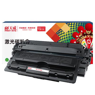 天威CZ192A/93A硒鼓适用M435机器