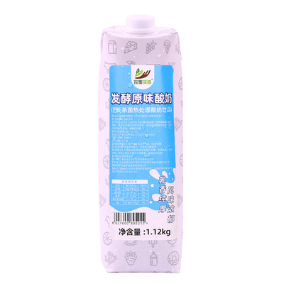 发酵原味酸奶生牛乳≥80%