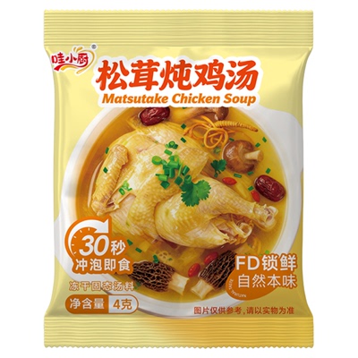 哇小厨蛋花汤鲜蔬汤紫菜即食汤包
