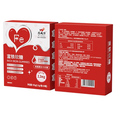 恩威万孕妇可用高含量有机铁软糖